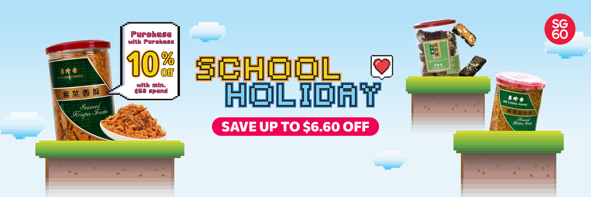 Order Online | Bee Cheng Hiang | Asia's Famous Bakkwa