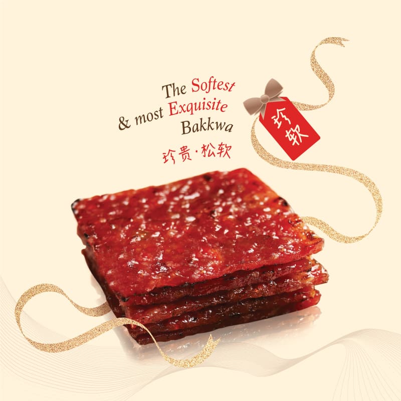 Prime Bakkwa | Bee Cheng Hiang | Asia's Famous Bakkwa