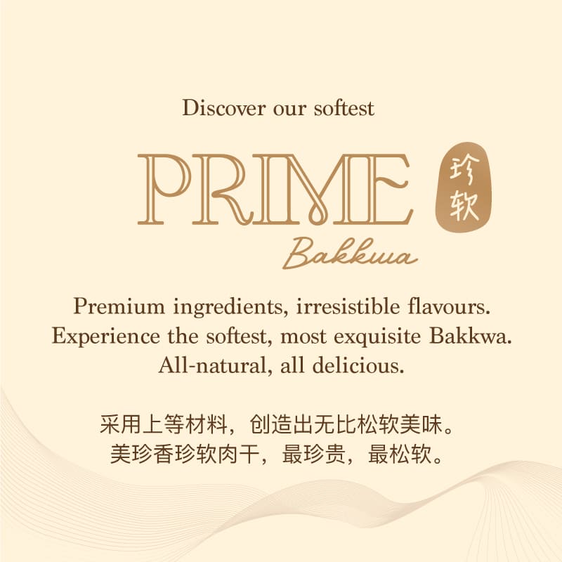 Prime Bakkwa | Bee Cheng Hiang | Asia's Famous Bakkwa