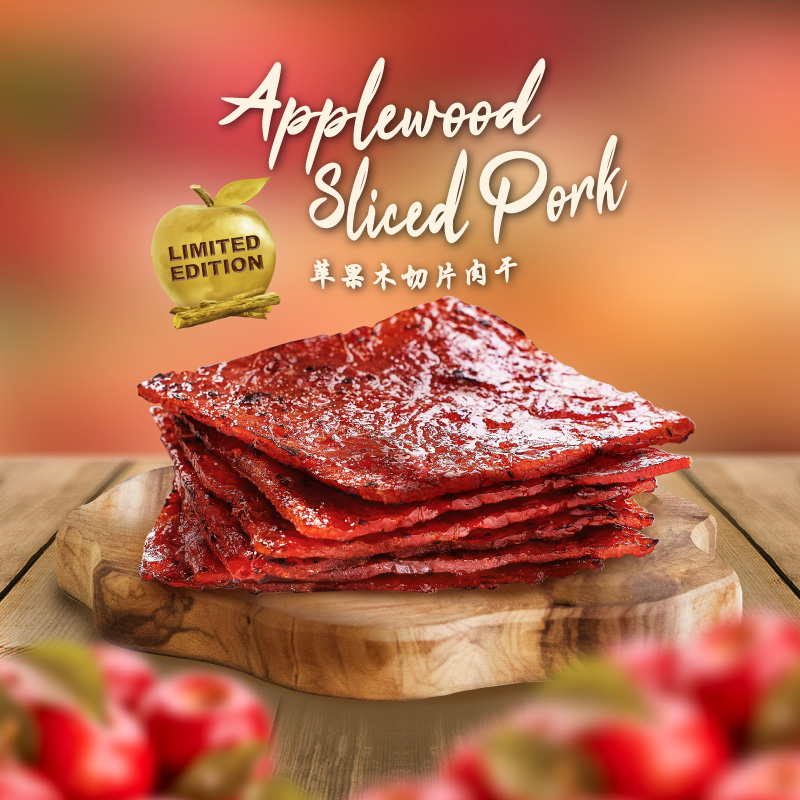 Applewood Sliced Pork Bakkwa | Bee Cheng Hiang | Asia's Famous Bakkwa