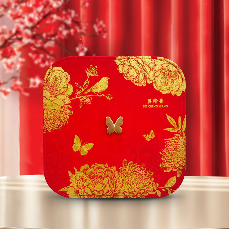 Prosperity Box | Bee Cheng Hiang | Asia's Famous Bakkwa