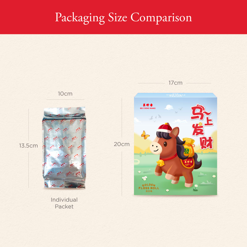 Golden Floss Roll 150g | Bee Cheng Hiang | Asia's Famous Bakkwa