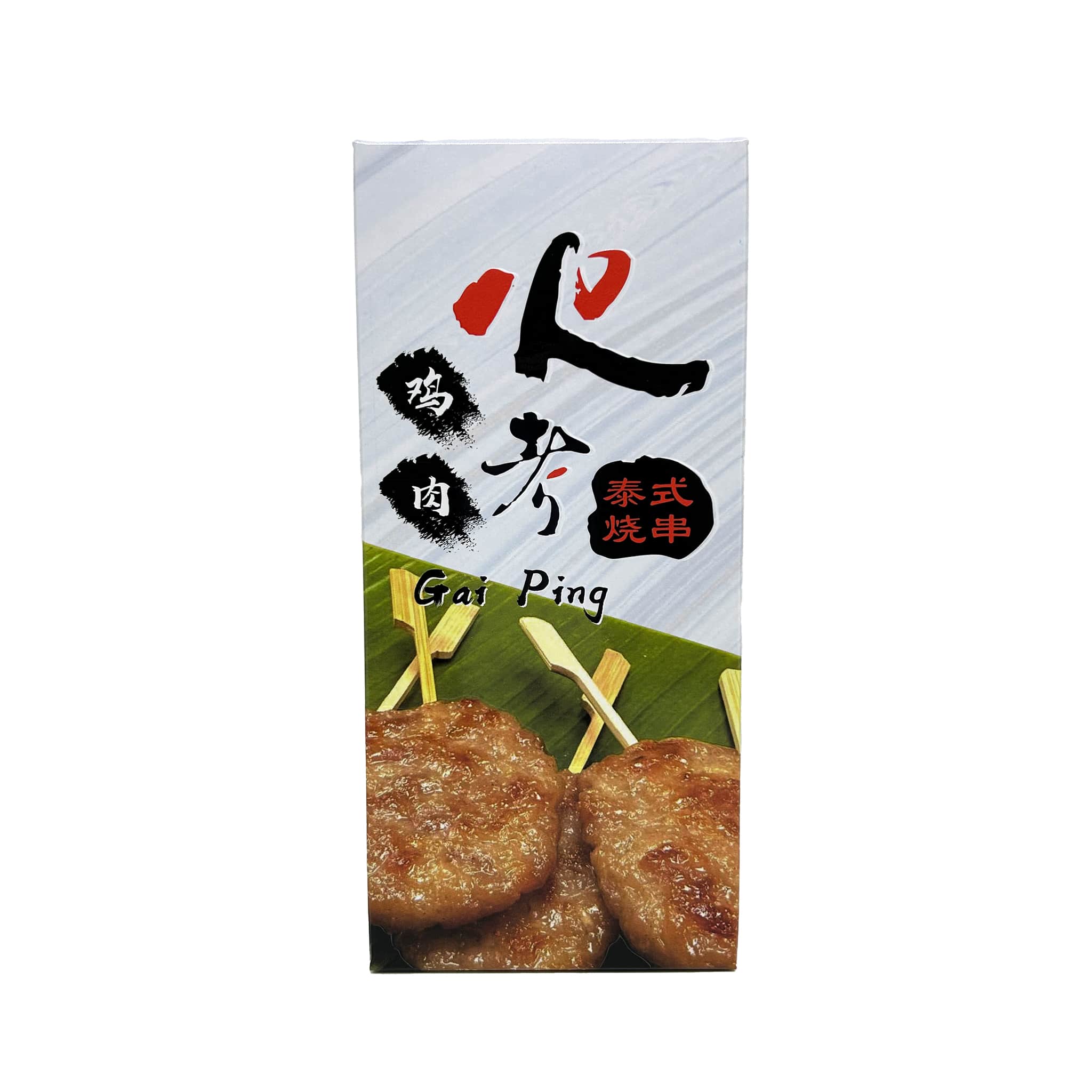 FIRE Gai Ping 200g *Frozen* | Bee Cheng Hiang | Asia's Famous Bakkwa