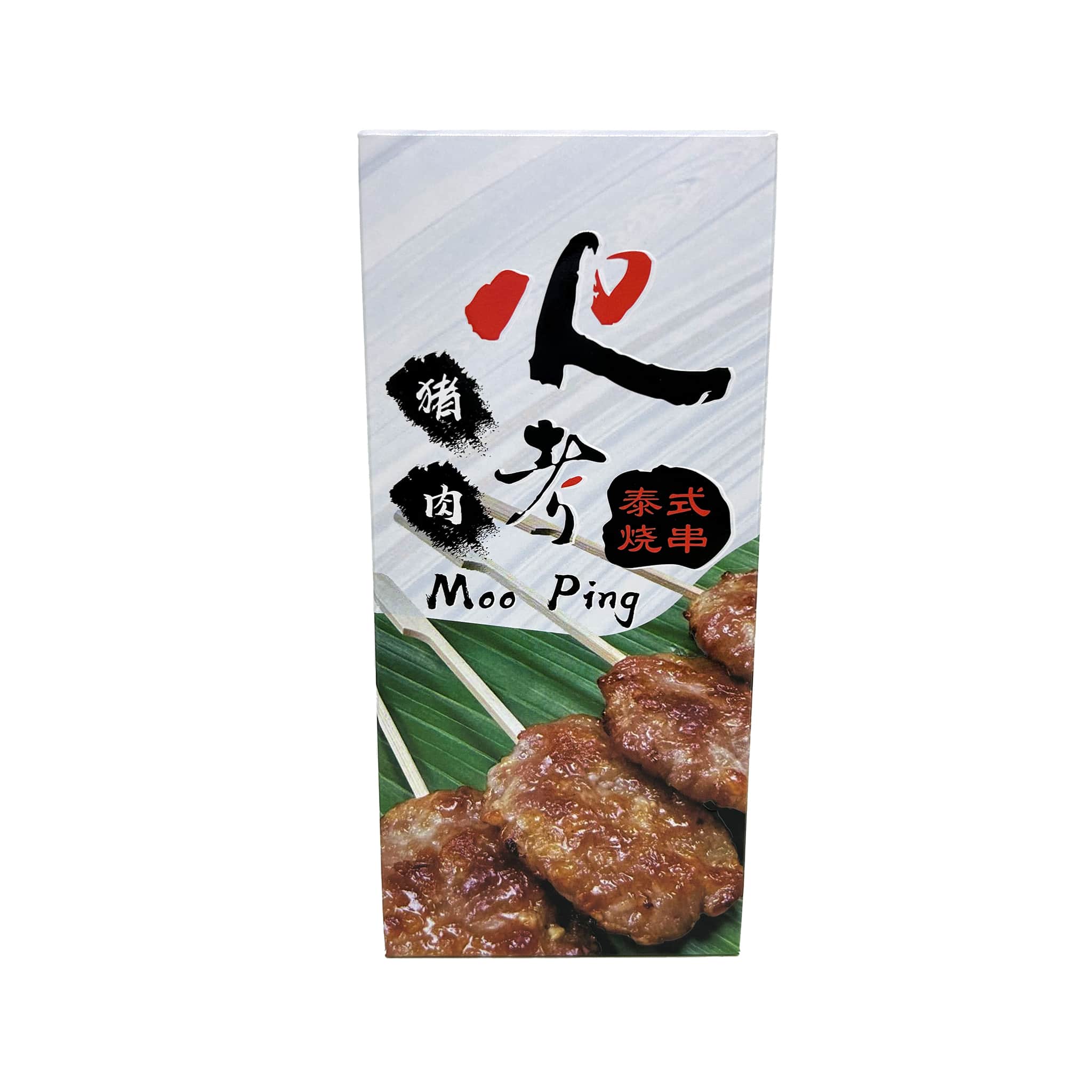 FIRE Moo Ping 200g *Frozen* | Bee Cheng Hiang | Asia's Famous Bakkwa