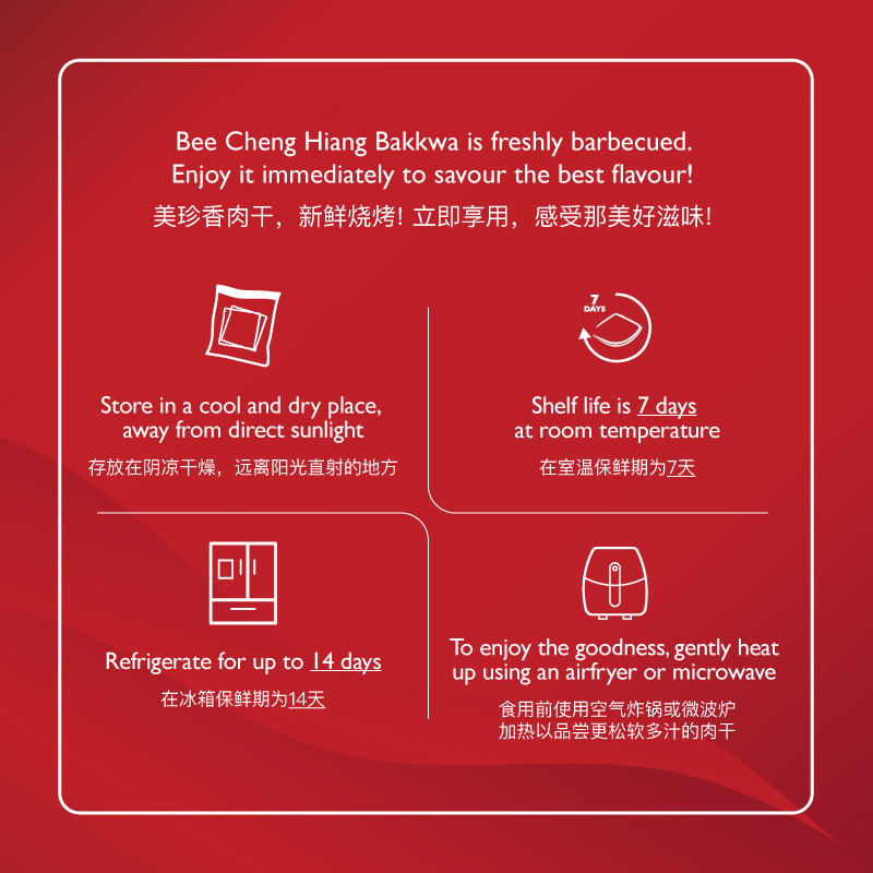 Applewood Sliced Pork Bakkwa | Bee Cheng Hiang | Asia's Famous Bakkwa