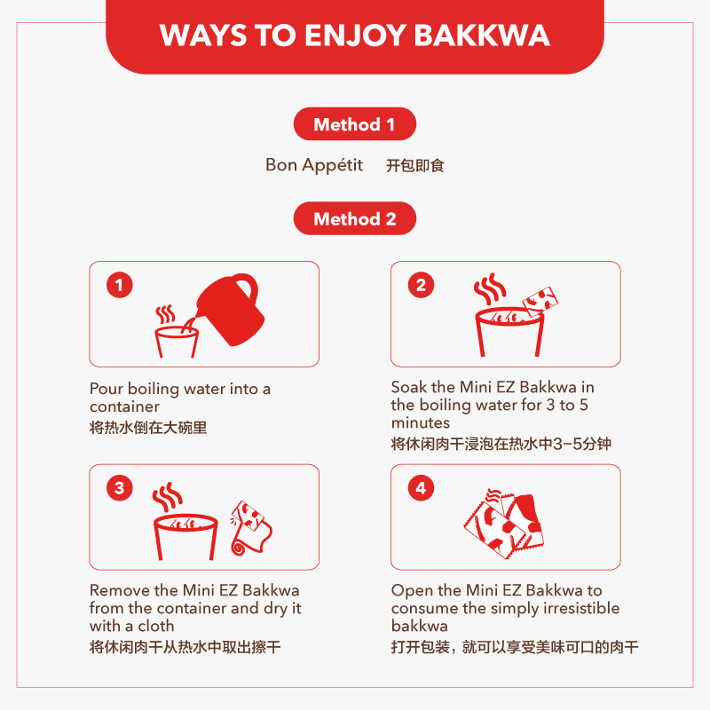 Mini EZ Pork | Bee Cheng Hiang | Asia's Famous Bakkwa