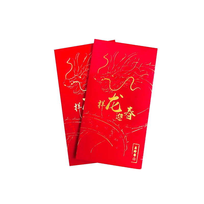 Red Packet (Special Edition) | Bee Cheng Hiang | Asia's Famous Bakkwa