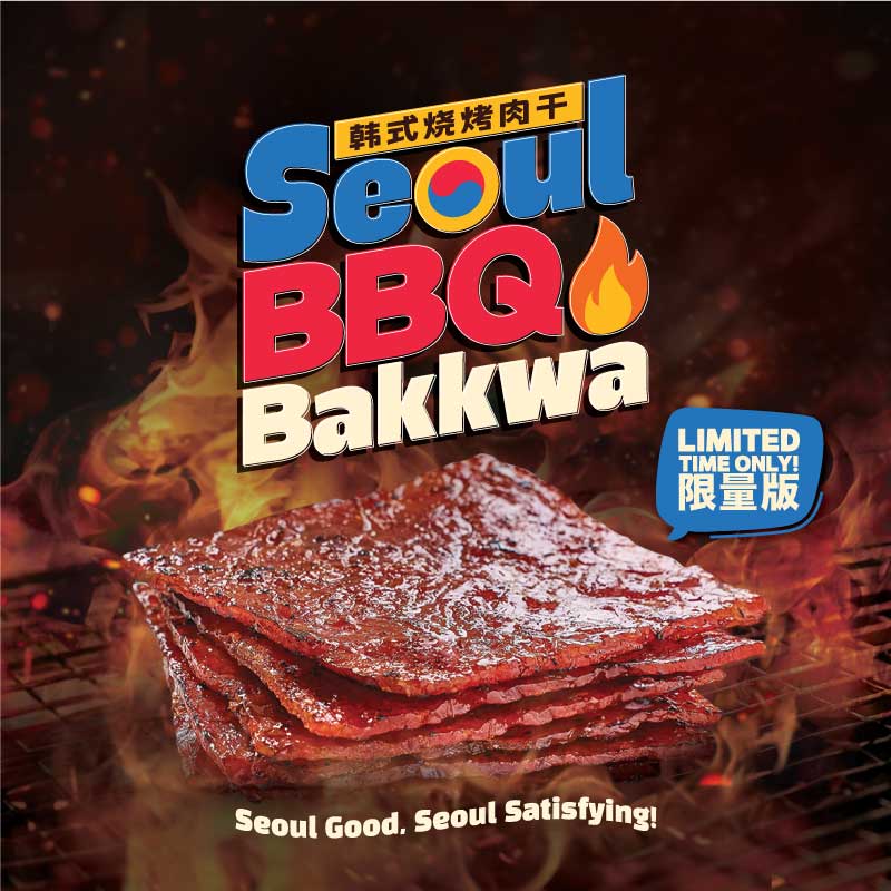 Seoul BBQ Bakkwa | Bee Cheng Hiang | Asia's Famous Bakkwa